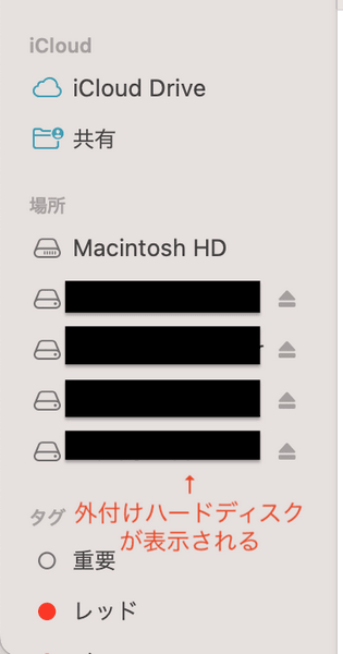 【完全版】iCloud写真を外付けHDDに一括保存する安全な方法