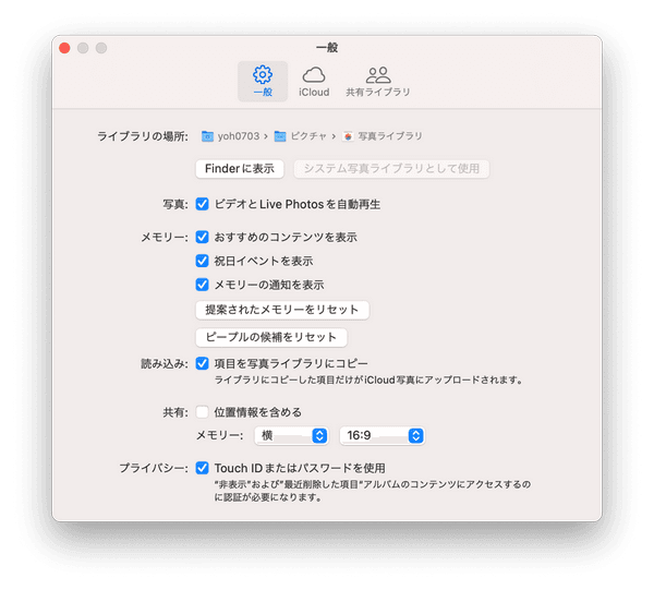 【完全版】iCloud写真を外付けHDDに一括保存する安全な方法