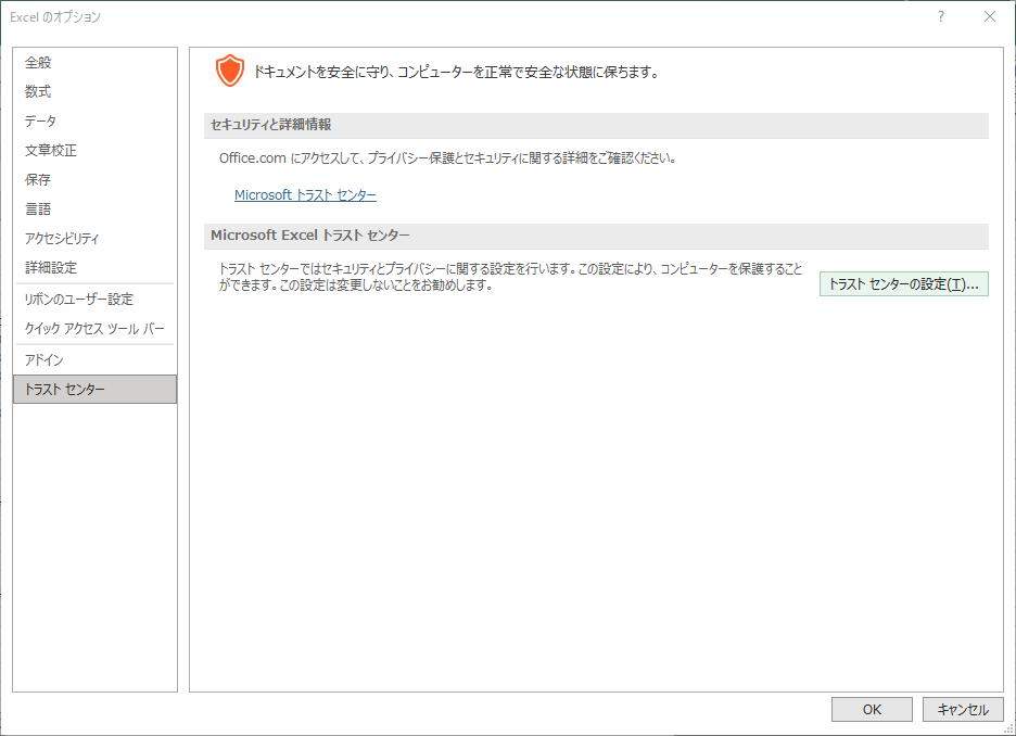 Excel 1004 