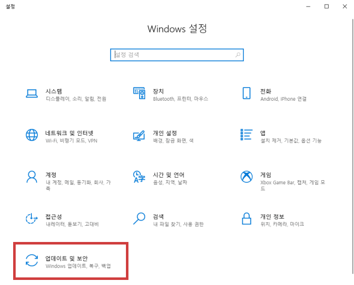 작업 관리자 디스크 사용량이 100가 될 때의 해결 방법 네이버 블로그