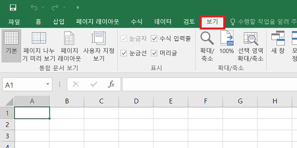 해결됨 엑셀 파일 열면 빈 화면이 열리는 문제를 해결 하는 6가지 방법