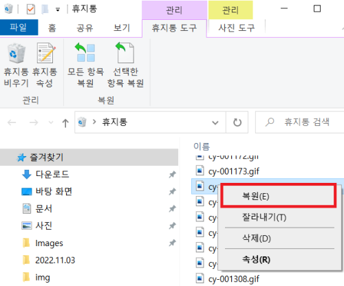 Ssd 복구 Ssd에서 삭제된 파일을 복구하는 가장 쉬운 4가지 방법 정리
