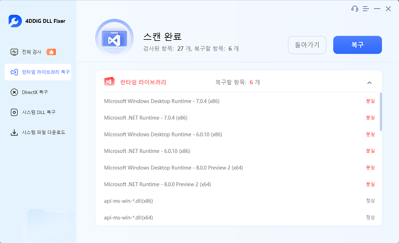 해결 완료 엑셀 런타임 에러 13 수정 방법