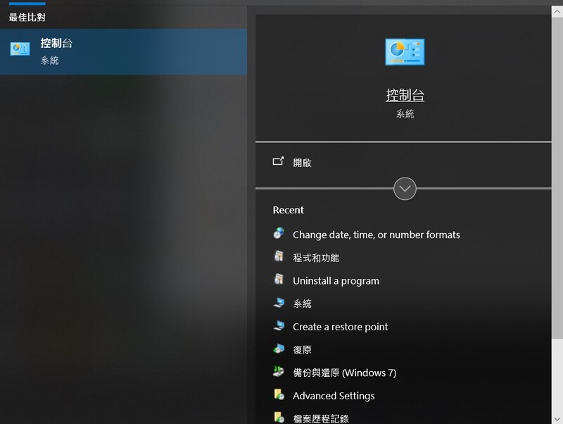 【2024】隨身碟讀不到？8個方法輕鬆解決！