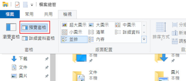 SVG 是什麼？完整開啟、編輯、轉換和復原SVG 檔案的方法